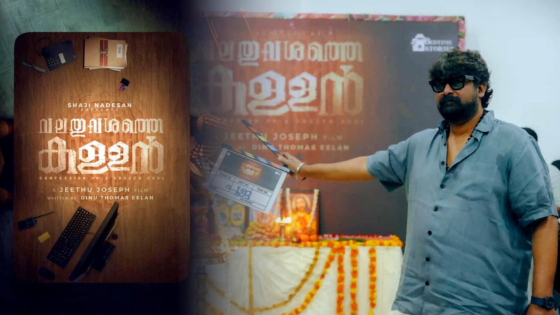 Director Ashwath Marimuthu on the High Stakes of ‘Dragon’