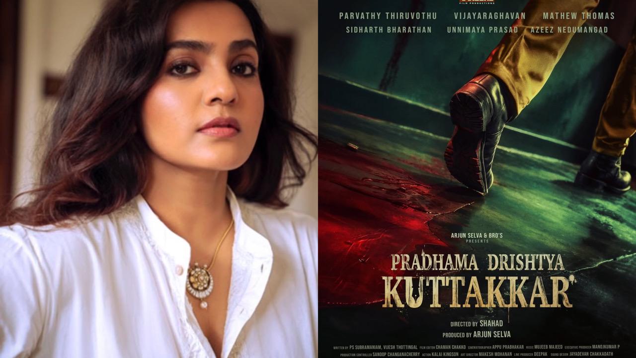 Parvathy Thiruvothu to Lead Malayalam Thriller Pradhama Drishtiya ...
